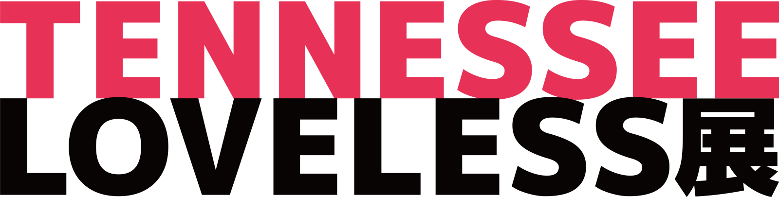 kazaru │原宿POP UPイベント開催