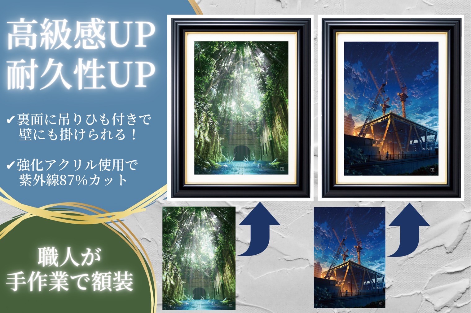 kazaru │mochaA3クリアポスター