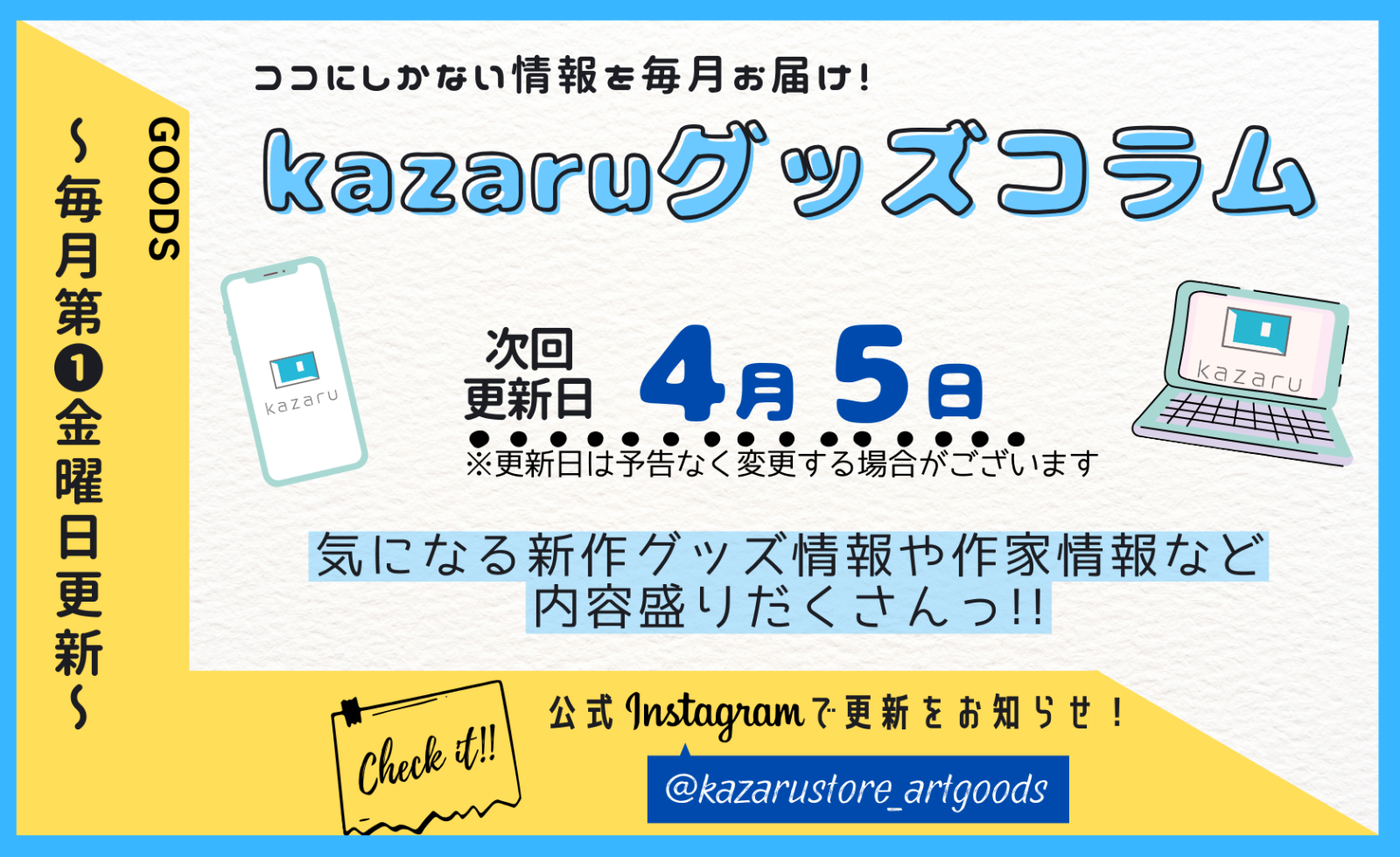 kazaru │【2023年】天野喜孝＆mocha売上個数ランキング