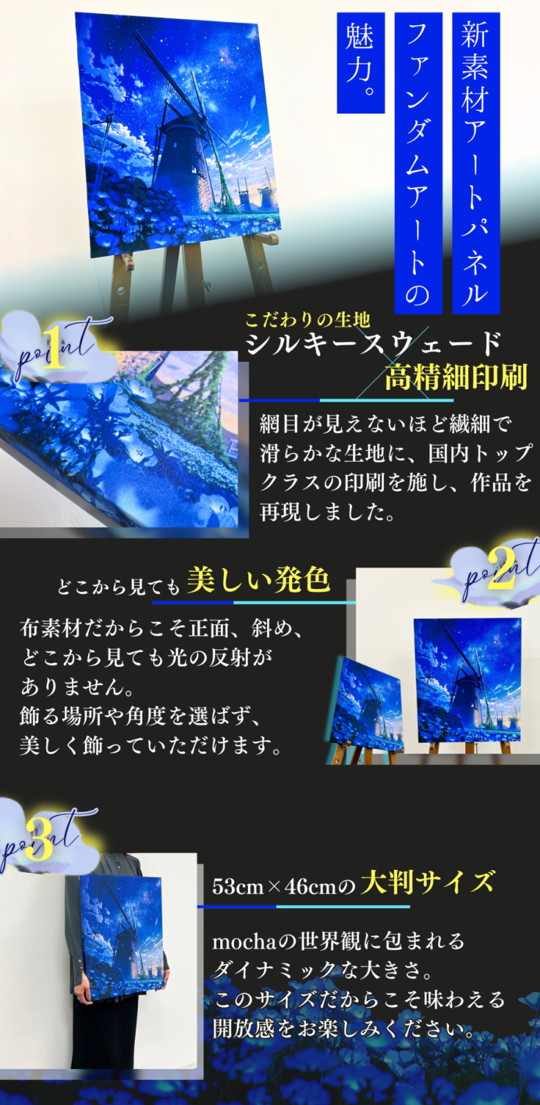 kazaru │【mocha「スターゲイザー」、遂にグッズ化】