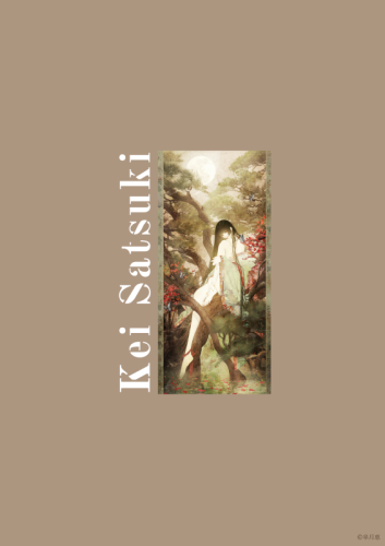 kazaru │皐月恵 クリアファイル4枚セット(A)